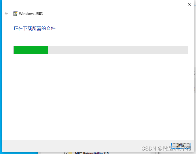 Windows 10 IIS搭建的http文件服务器_win10 iis http-CSDN博客