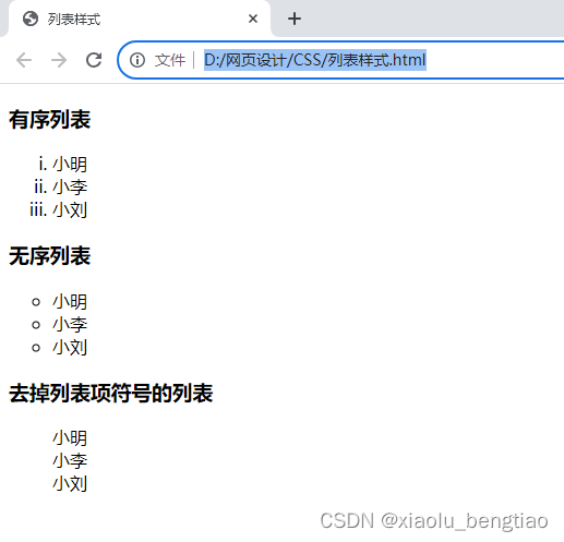 边框样式、列表样式、表格样式、图片样式、背景样式、超链接样式、盒子模型、浮动布局、定位布局 Csdn博客