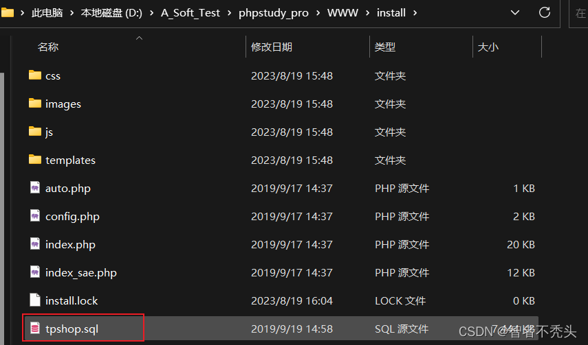 TPshop环境配置部署_tpshop部署-CSDN博客