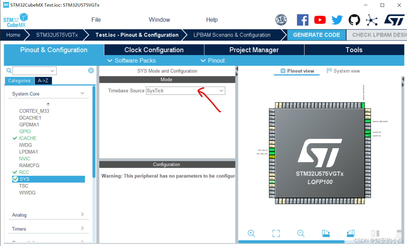 基于STM32U575与cube相结合（一）配置工程与简单串口测试-CSDN博客