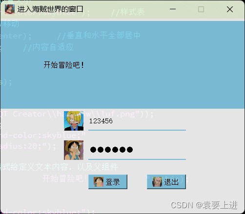 Day1 QT作业-CSDN博客