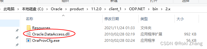 C 连接 Oracle 数据库 C 访问oracle数据库10g Csdn博客