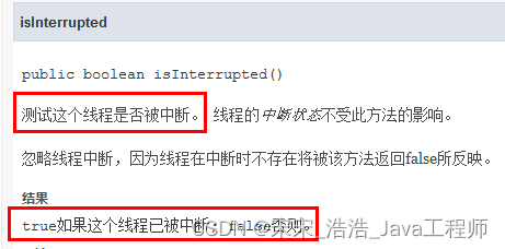 Java——聊聊JUC中的线程中断机制 & LockSupport_thread.interrupted 也会影响locksuppoet-CSDN博客