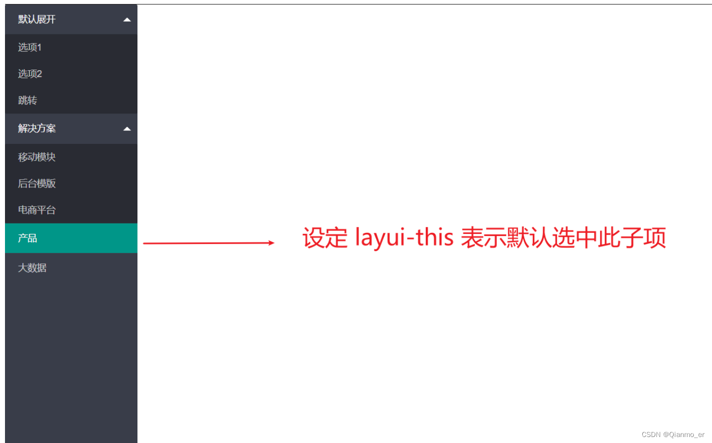 框架 - LayUI（一）_layui 菜单 图标-CSDN博客