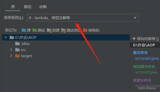 【已解决】java 错误 无效的源发行版:18java 错误 无效的源发行版18 Csdn博客