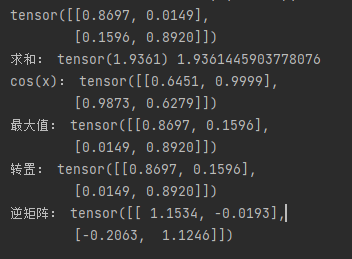 深度学习-Pytorch张量tensor详解（线性回归实战）_tensor.fmod-CSDN博客