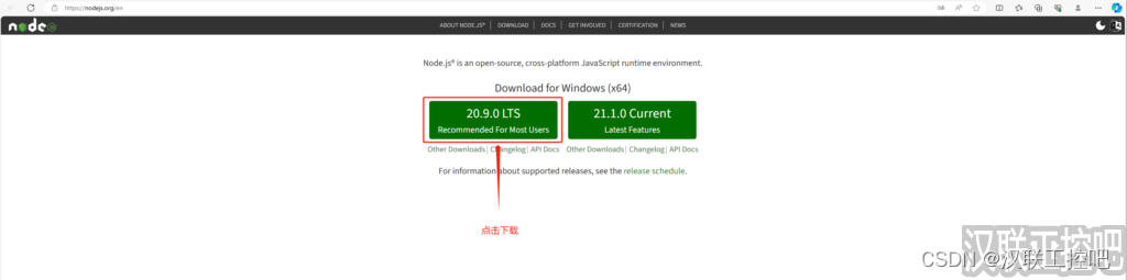 Node-RED Windows系统下安装教程_nodered安装教程windows-CSDN博客