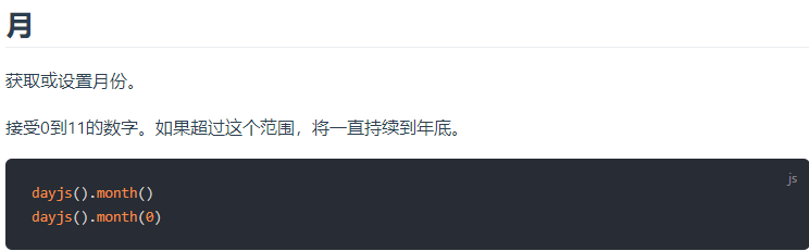 dayjs 日常使用_dayjs().endof('day')-CSDN博客