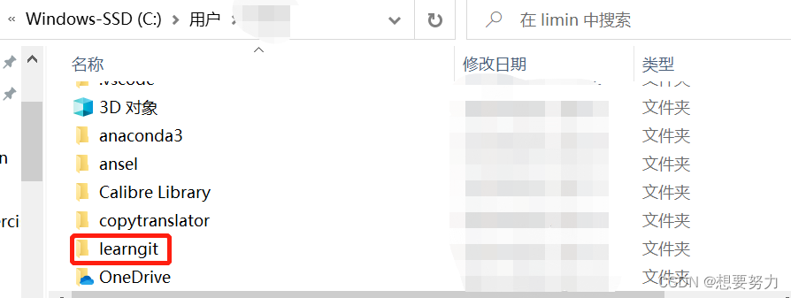 Git学习笔记（二）——创建版本库_git在这里创建版本库-CSDN博客