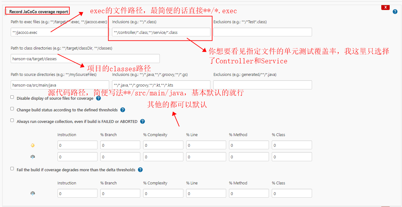 Jenkins集成SonarQube详细过程，附带社区版安装切换分支插件、jenkins+Jacoco插件、SonarQube+Jacoco测试覆盖率（解决大多数玩家sonar覆盖率为0的办法 ...