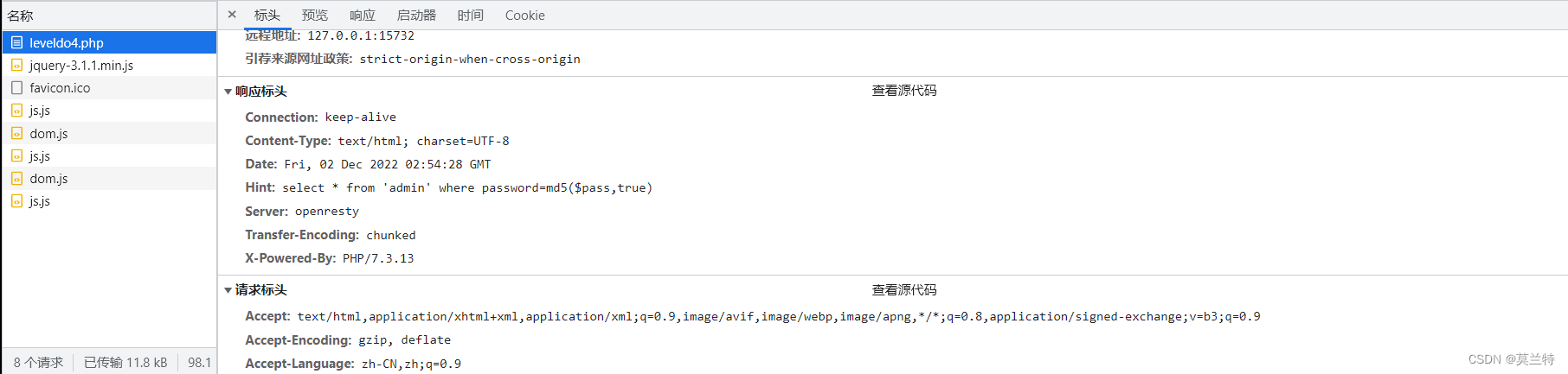 [BJDCTF2020]Easy MD5-CSDN博客