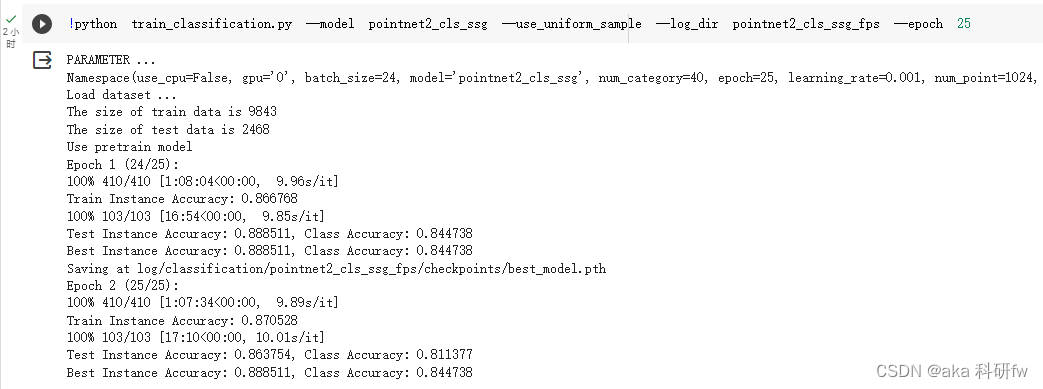 激光雷达点云语义分割学习笔记之PointNet++_the number of columns changed from 11 to 5 at row -CSDN博客
