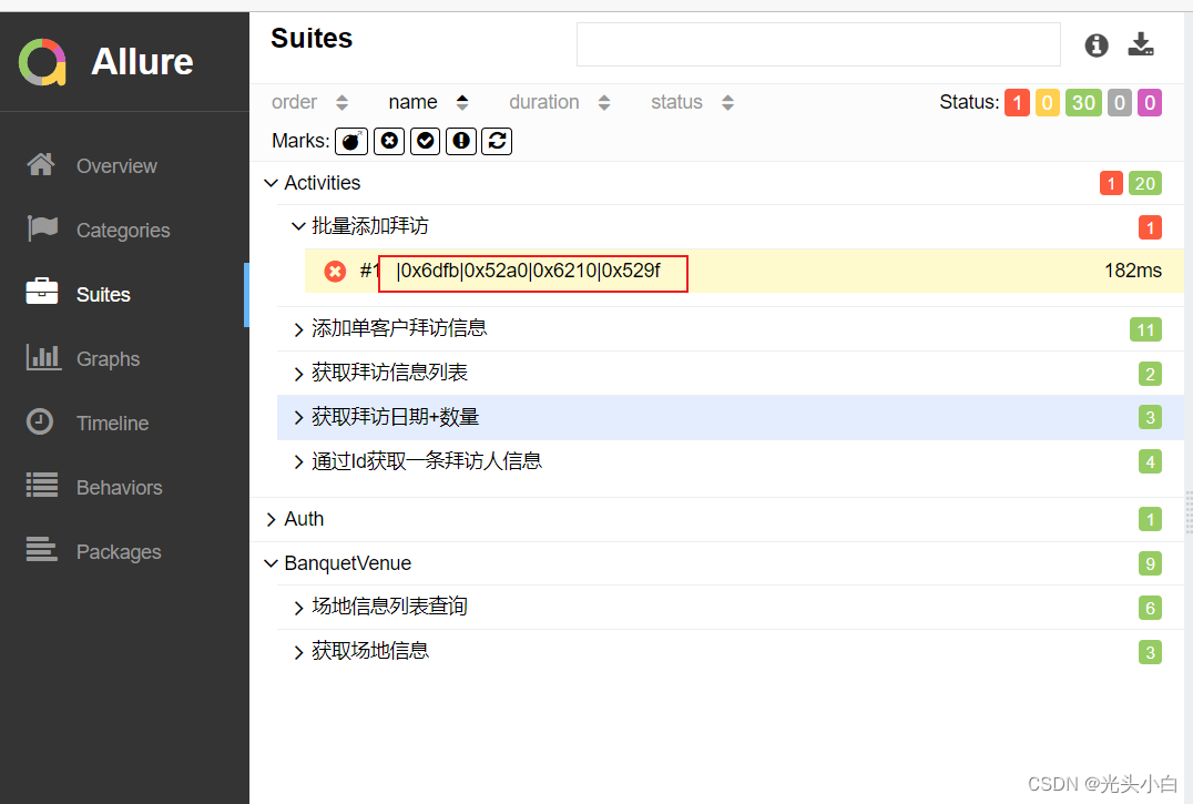 Newman + allure 生成测试报告_newman生成其他样式的报告-CSDN博客