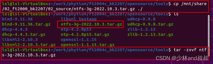 基于ntfs-3g源码文件系统工具的移植（基于arm64）_ntfs-3g 工具-CSDN博客