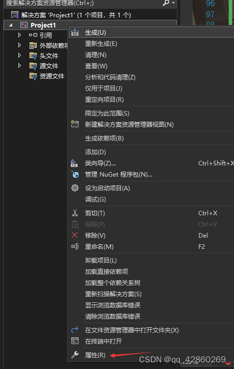 canfestival移植到windows(VS)上_canfestival移植vs-CSDN博客
