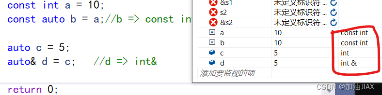 C++类型推导 auto、decltype_auto无法推导,需要初始值-CSDN博客