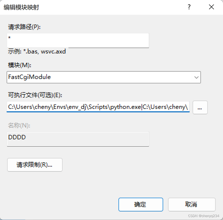 Windows下iis部署django项目iis Django Csdn博客