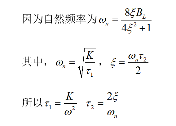 从零编写基于MATLAB的GNSS_SDR程序（GNSS软件接收机）——学习记录(2)_calcloopcoef函数-CSDN博客