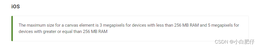 html2canvas 优化画图速度，IOS的坑_html2canvas ios-CSDN博客