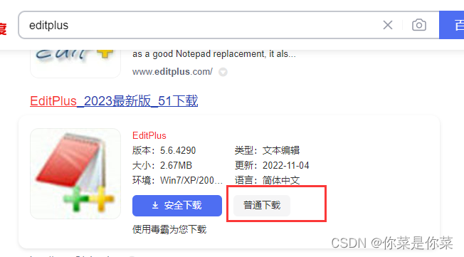 Win11 修改host文件,亲测简单有效win11修改hosts文件需要管理员权限 Csdn博客