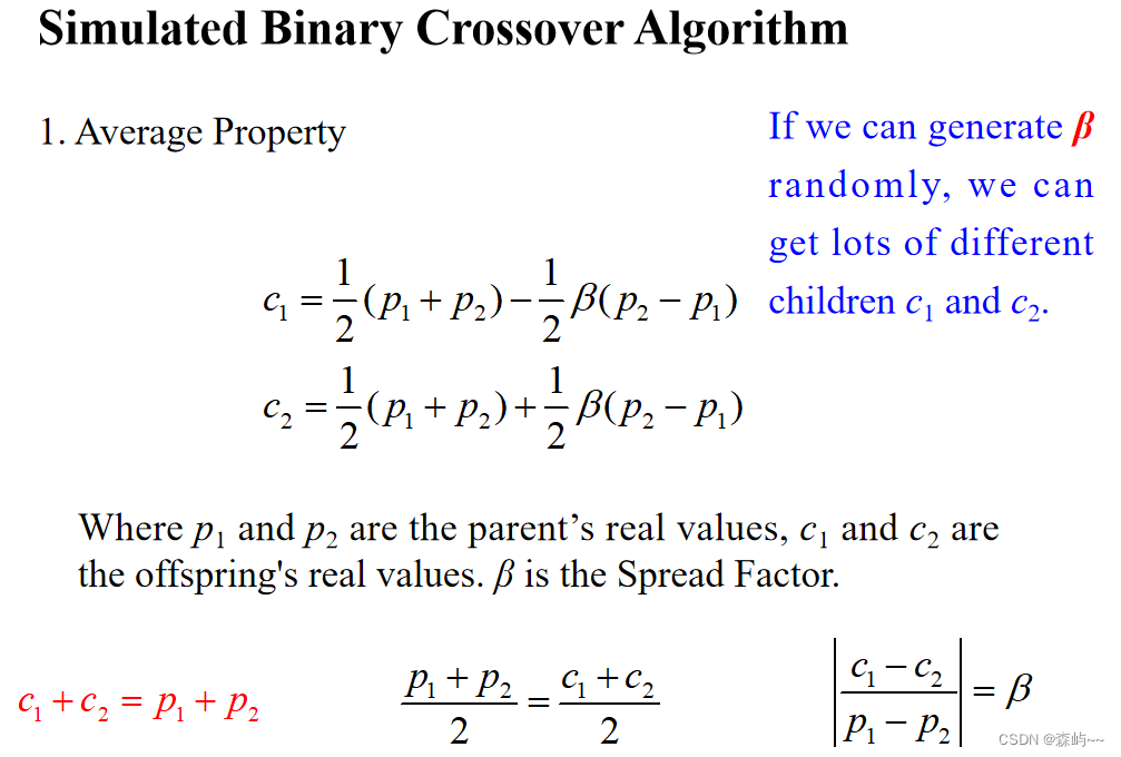 Simulated Binary Crossover(模拟二进制交叉)-CSDN博客