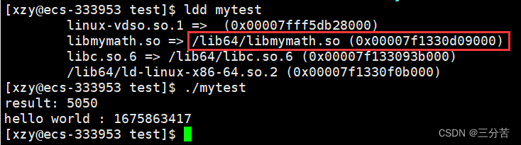 Linux ＞ 基础IO（动静态库）_libc.so源码linux-CSDN博客