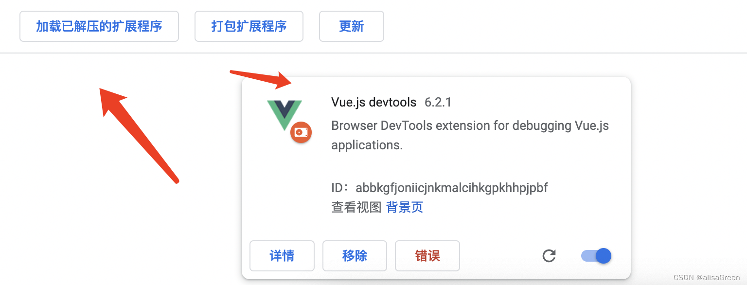 chrome安装vue-devtools踩的坑_chrome vue插件卡死-CSDN博客