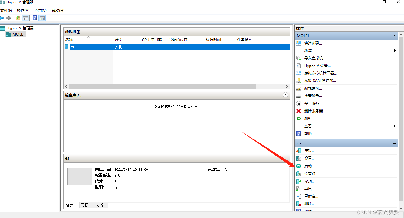 window10 hyper-v新建虚拟机_hyperv管理器没有新建选项啊-CSDN博客