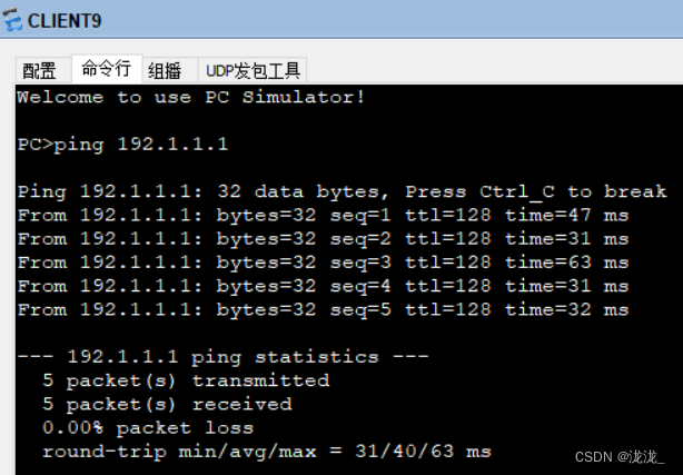 基于MAC地址划分VLAN实验_mac vlan-CSDN博客