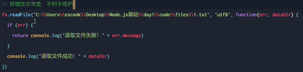 Node.js学习2——fs文件系统模块_云间月呀的博客-CSDN博客