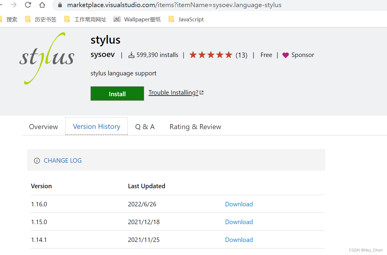 Vscode离线安装插件vscode Verilog Hdl插件离线下载 Csdn博客