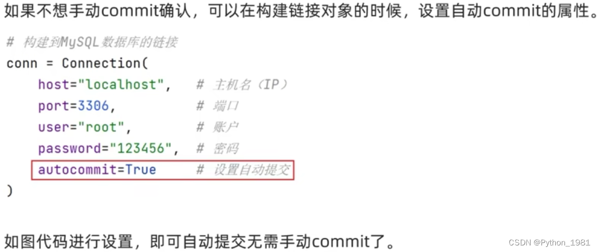Python操作mysql Csdn博客