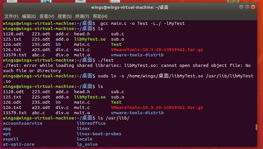 Linux下动态库(共享库）的制作与使用_linux动态库资源共享-CSDN博客