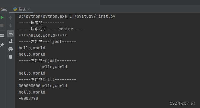 python--字符串的查询\大小转换\对齐操作\分割_.练习字符串大小写转换,split分割以及居中center和填充zfill-CSDN博客
