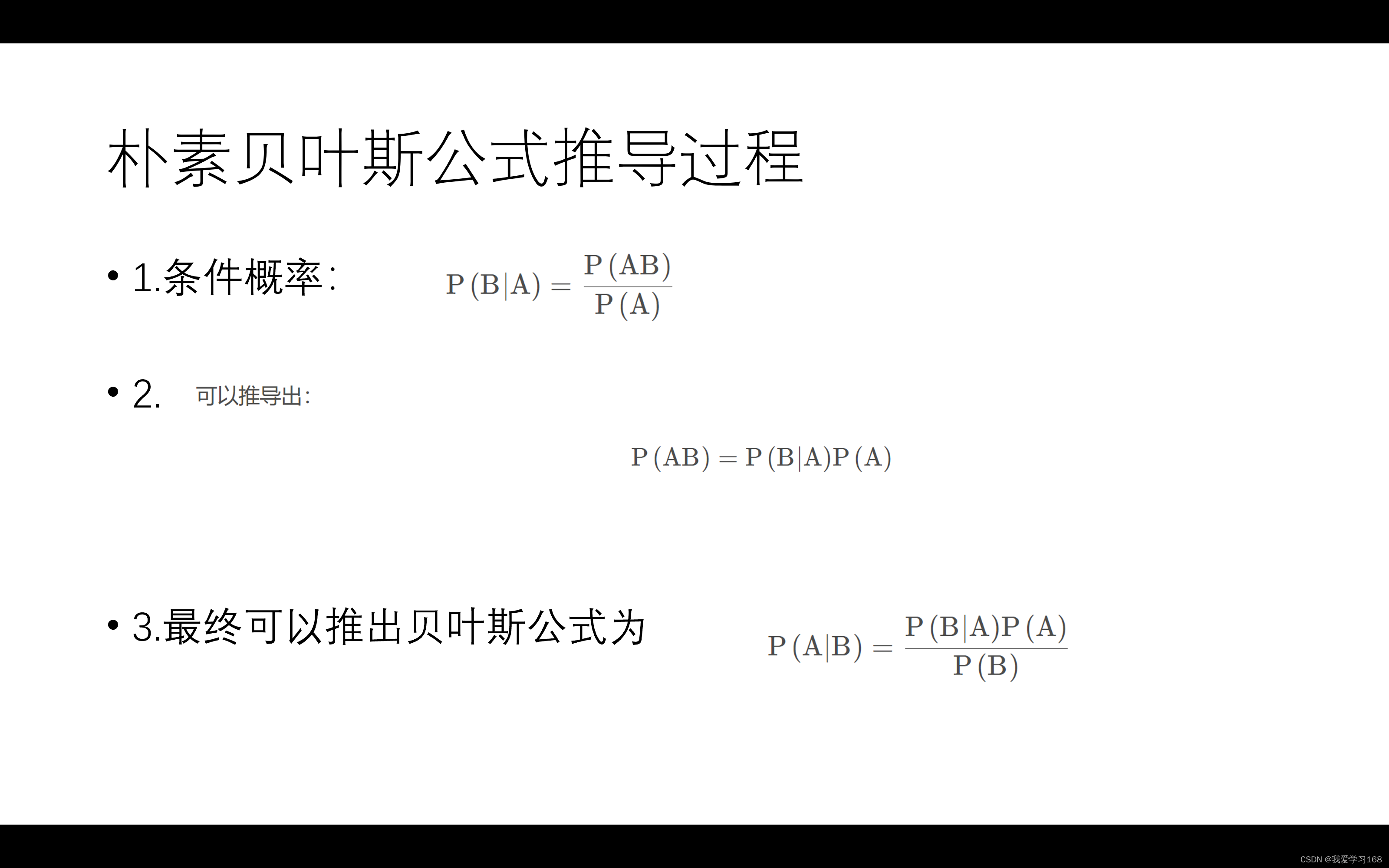 机器学习笔记（一）-CSDN博客