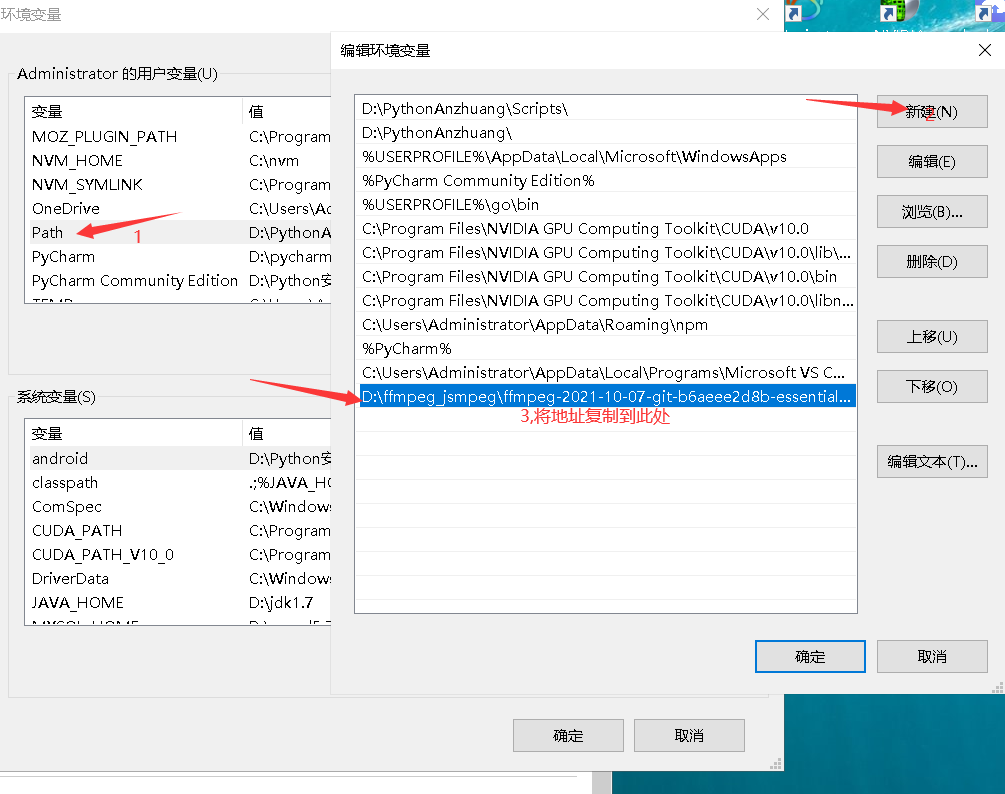 vue实现监控流-rtsp转flv-CSDN博客