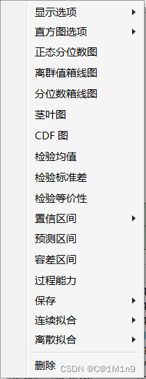 JMP功能与算法总结-CSDN博客