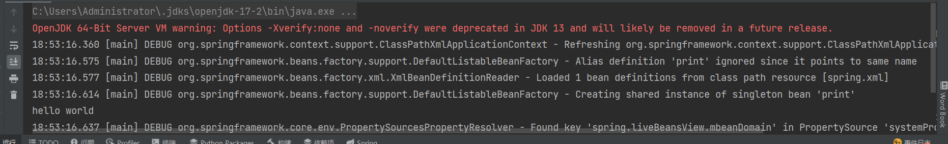 Java Spring Bean的配置(XML方式) IDEA_idea 手动加bean配置文件-CSDN博客