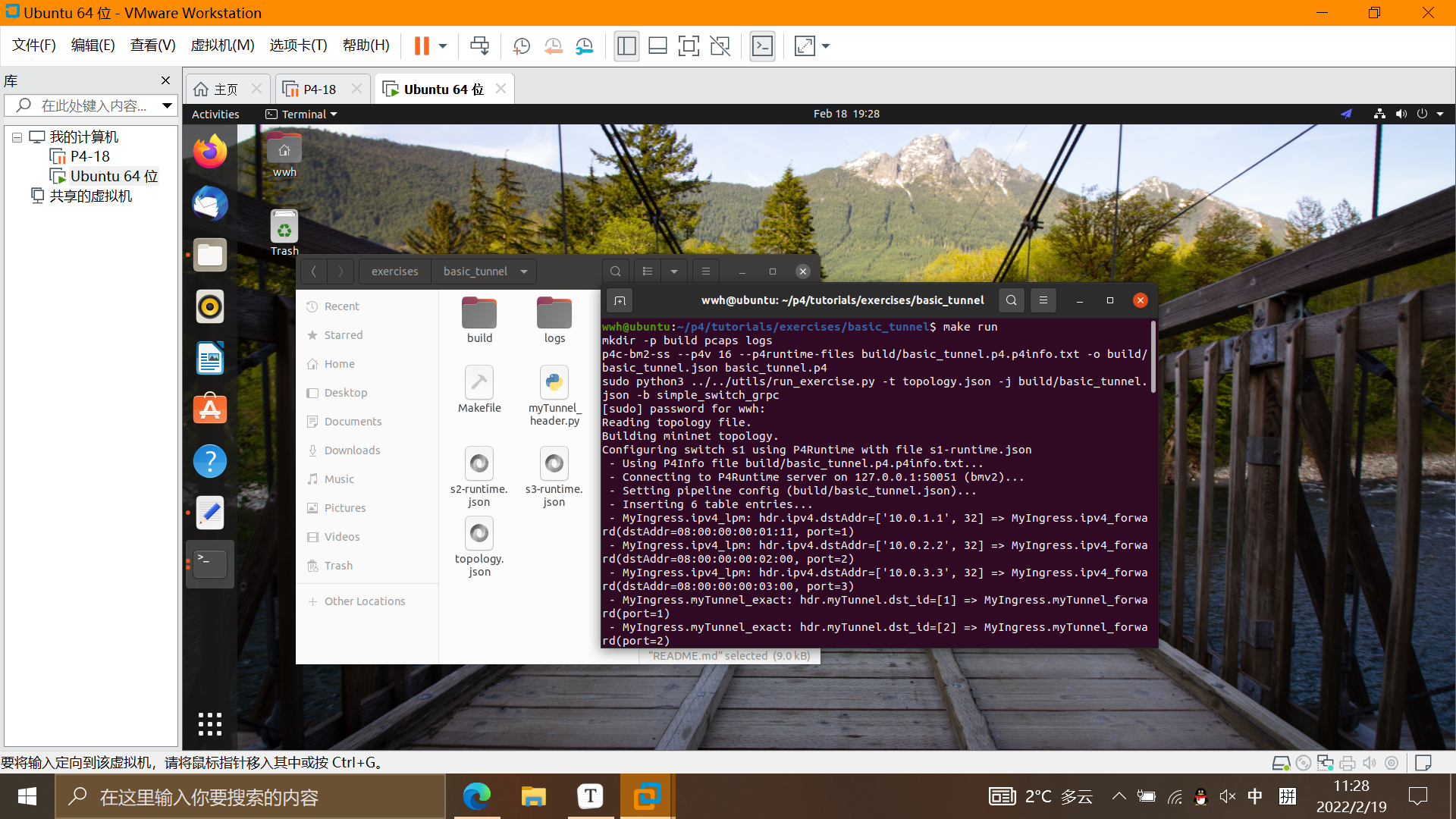 P4语言编译环境搭建Ubuntu20.04_p4语言 开发环境 20.04-CSDN博客