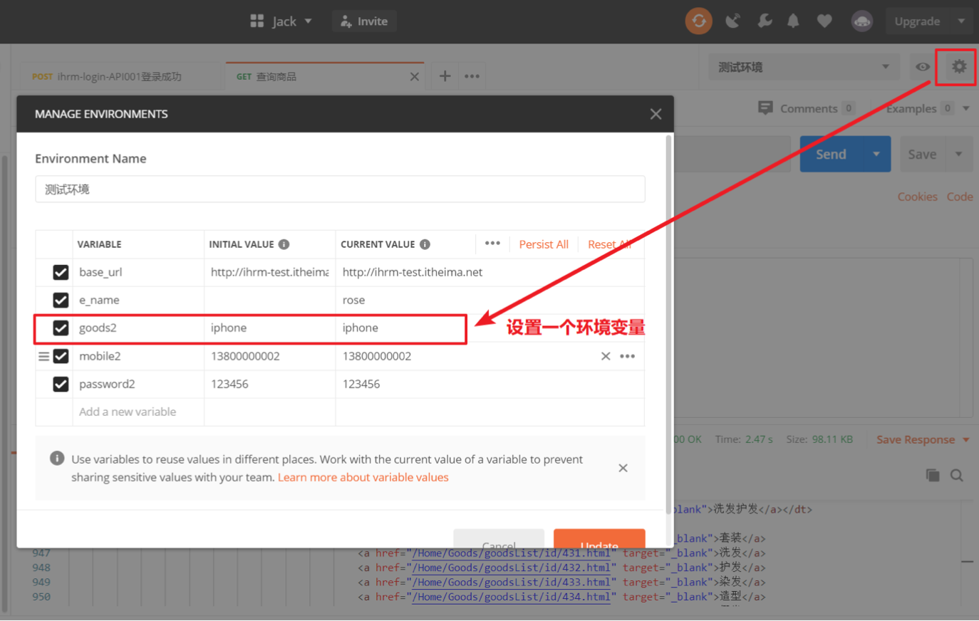 【接口测试 】Day3-Postman高级用法1（附项目实战）_postman天气预报项目测试实战教程-CSDN博客