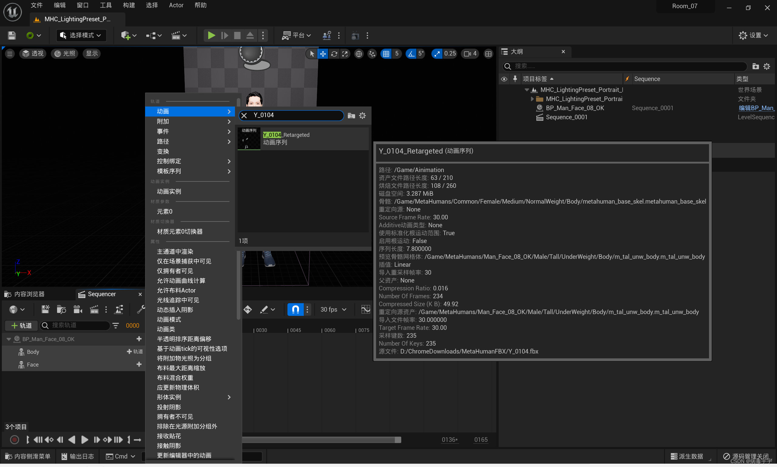 UE5导入自定义MetaHuman虚拟人和服装并联动_metahuman ue-CSDN博客