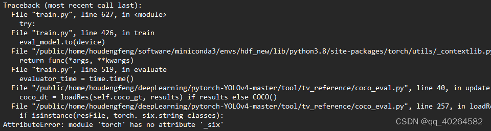 报错 Attributeerror Module ‘torch‘ Has No Attribute ‘ Six‘ 芝士脆饼干的博客 Csdn博客