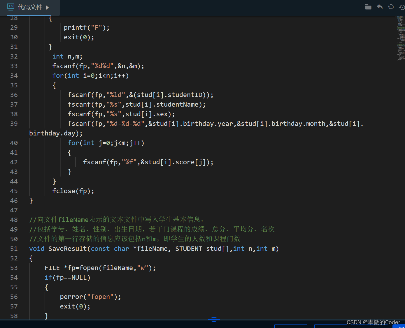 按格式读写文件存取学生信息请编写函数从文件中读取成绩不及格的学生信息将结果写入另一个文件。 Csdn博客