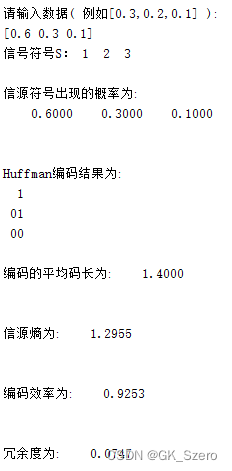Matlab实现Huffman编码_霍夫曼编码matlab-CSDN博客