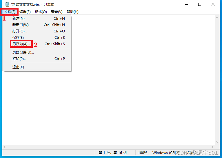 VBScript教程 二、msgbox输出语句（一）_vbs msgbox-CSDN博客