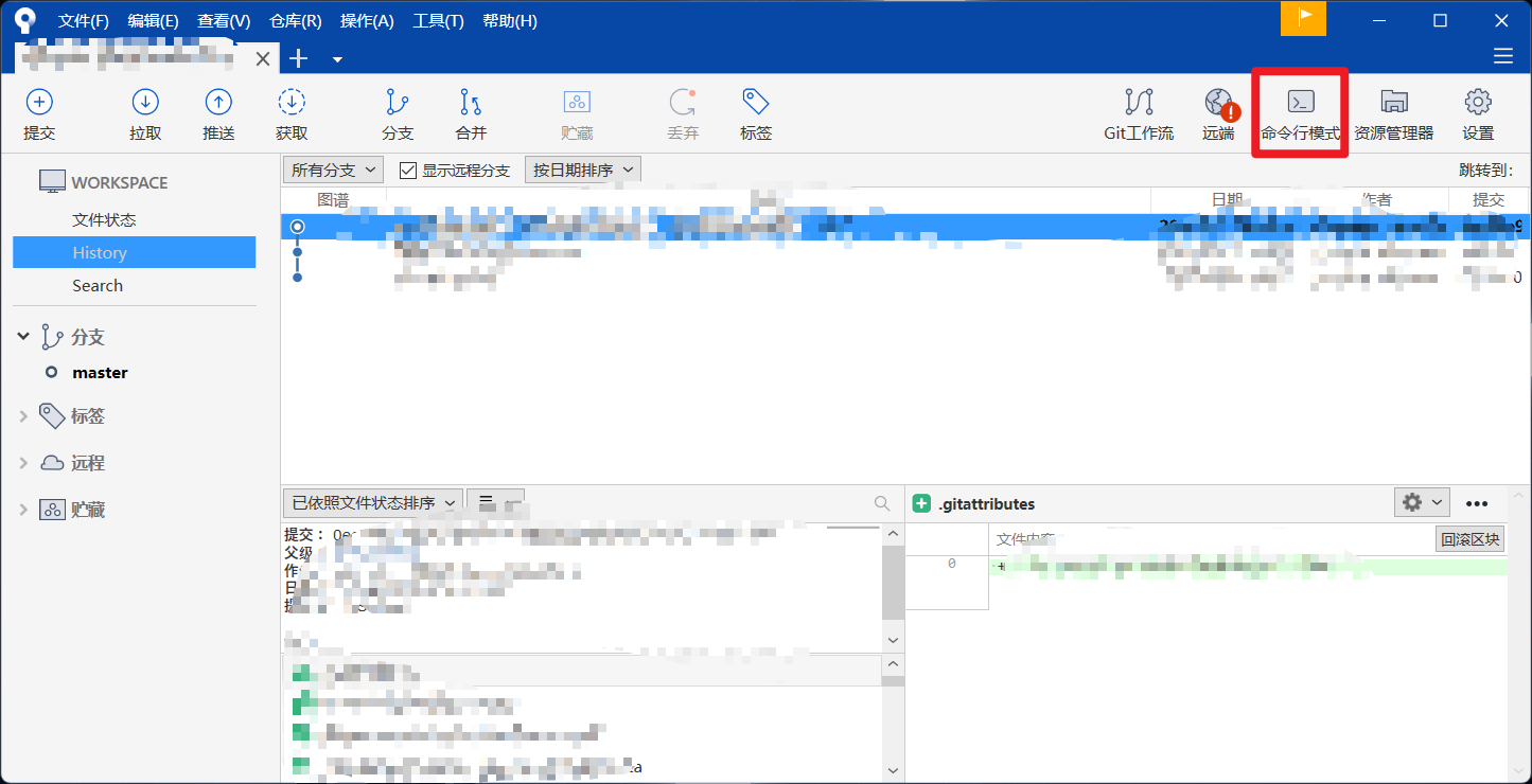Git lfs 操作流程_sourcetree gitlfs-CSDN博客