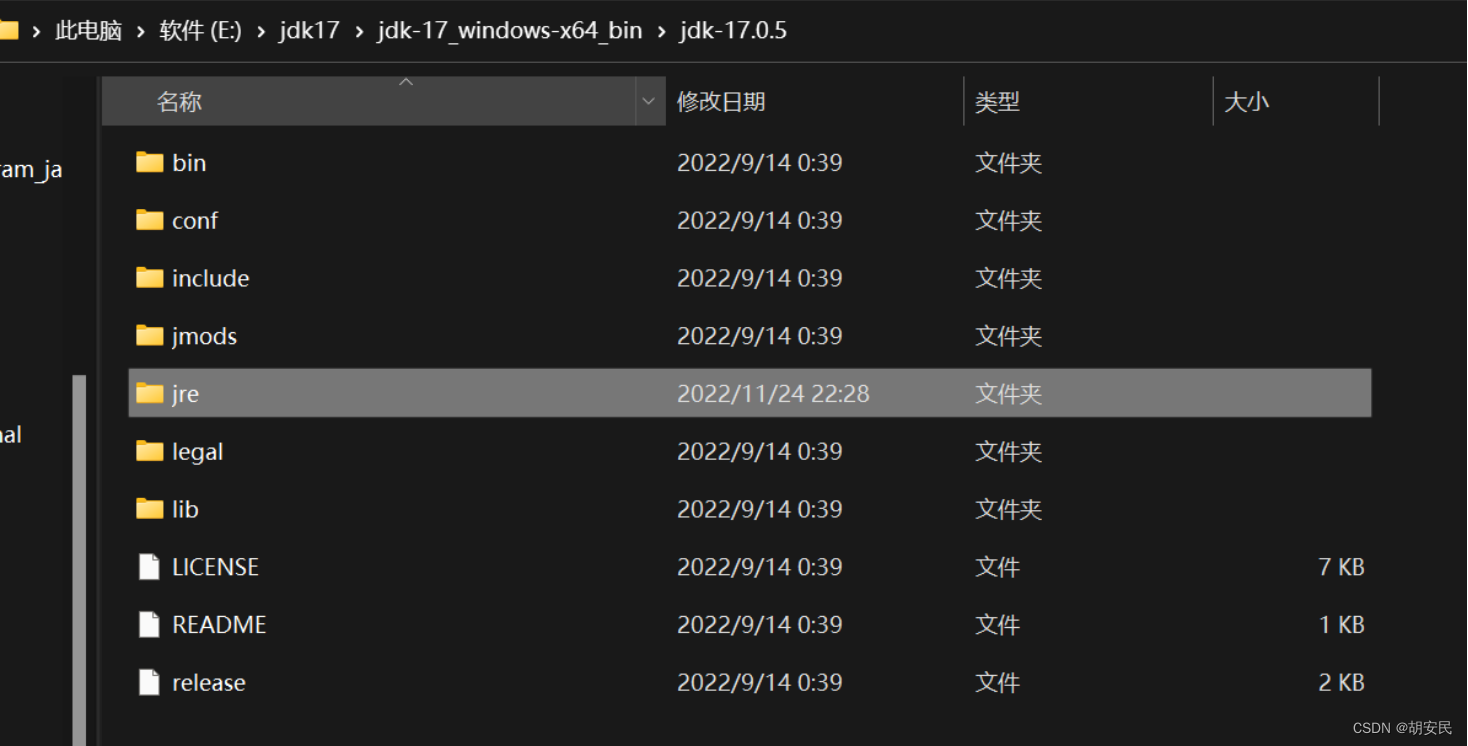 Java-高版本没有jre的问题_jdk版本过高导致没有jre-CSDN博客