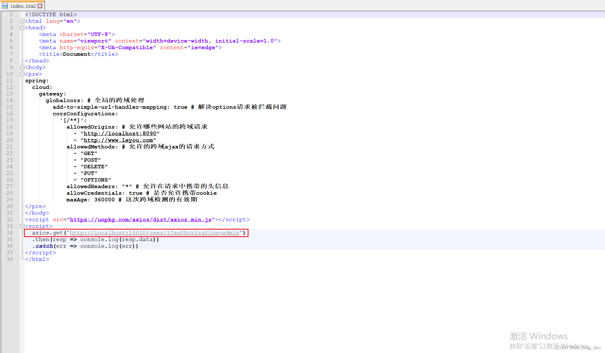 跨域问题以及在springcloud的gateway中解决跨域问题springcloud Gateway跨域解决 Csdn博客