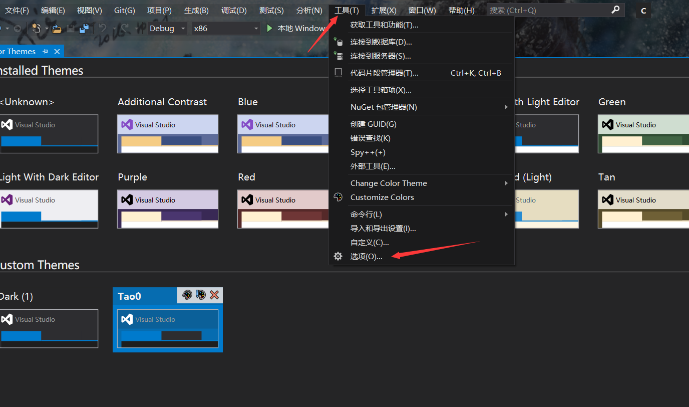 Visual Studio 2019 设置透明背景图（傻瓜式教学）_vs加载透明图片-CSDN博客