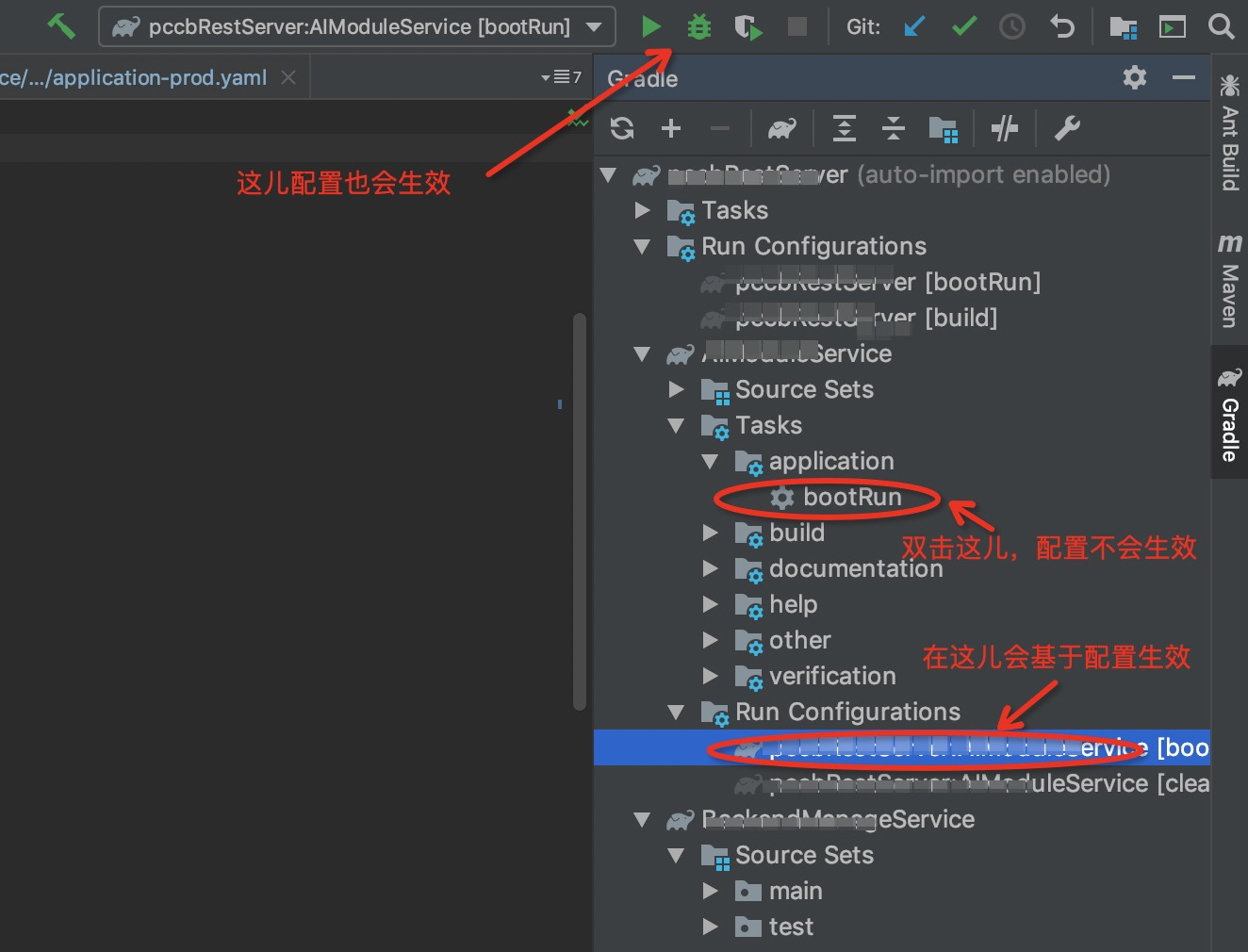 IntelliJ IDEA CE中Gradle项目配置spring.profiles.active不生效的问题_gradle vm ...